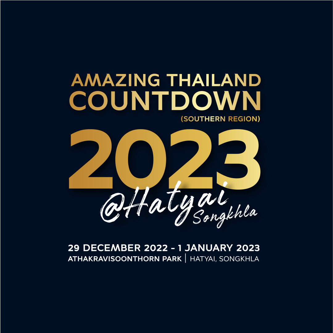 AMAZING THAILAND COUNTDOWN 2023 @ HATYAI